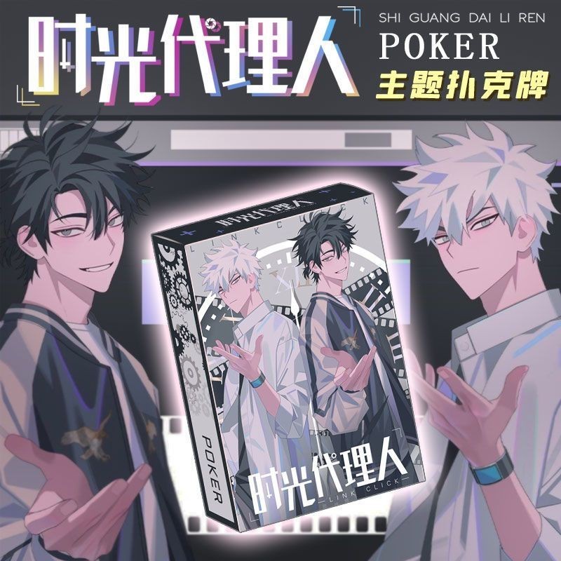 Anime Time Agent Card Fan Cheng Hour LandO / Cola | Shopee Việt Nam