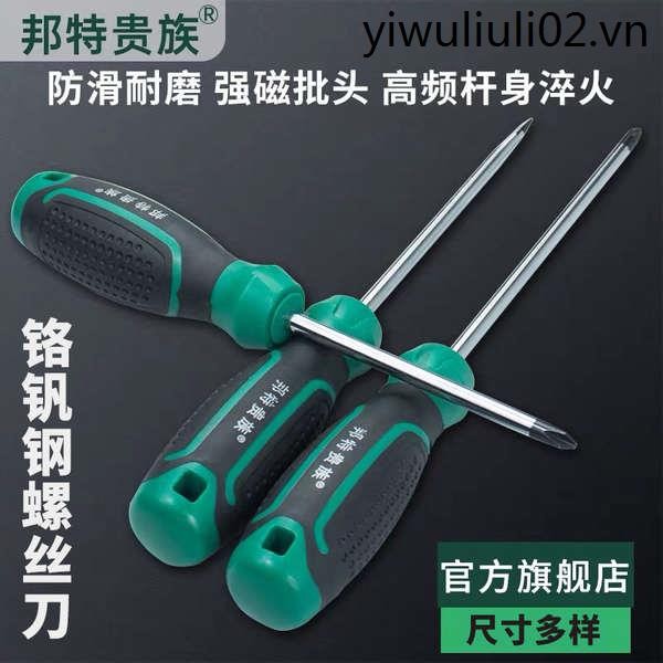 · Cờn ng g n} y · Tuốc nơ vít Phillips có rãnh cứng 4 tuốc nơ vít 5 tuốc nơ vít nhỏ 20 cm Tua ...