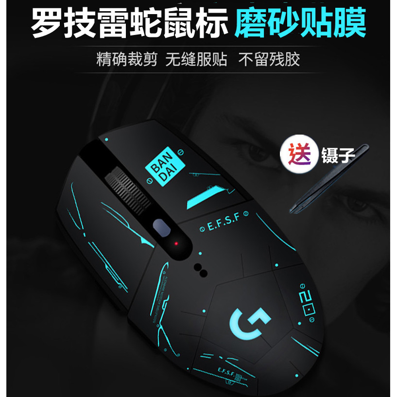 Miếng Dán G304 Logitech gpw Thế Hệ Thứ 12 g502 / g903 Viper Ultimate Edition Phiên Bản mini ...