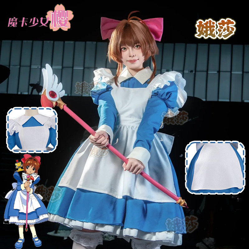 Thẻ ma thuật Cô gái Sakura Sakura Alice Sakura cosplay Trang phục Anime ...