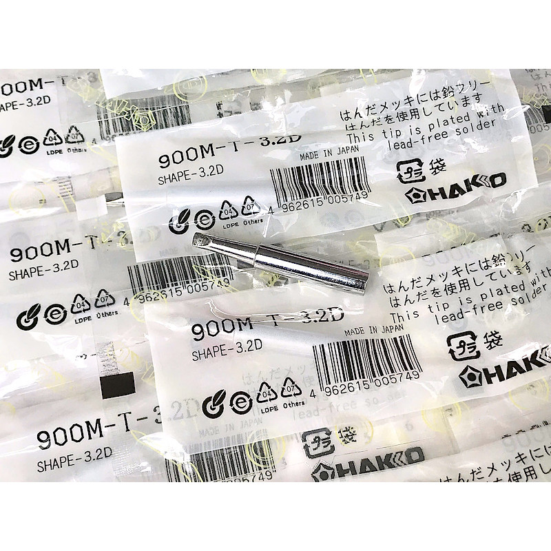 [Combo 2 chiếc] Đầu mũi hàn HAKKO 900M-T-3.2D (hàng nhật) | Shopee Việt Nam