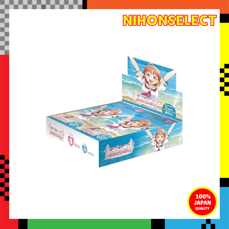 Love Live! Series Official Card Game Premium Booster Love Live ...