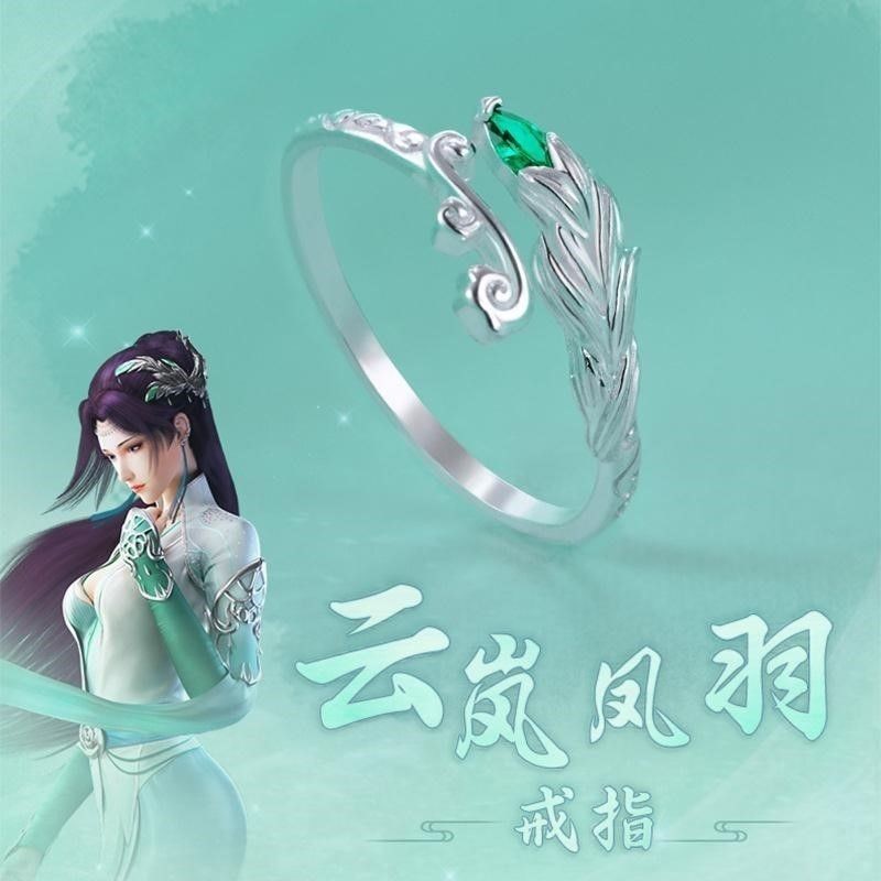 Yun Lan Fengyu Nhẫn Anime Quốc Gia Hàng Hóa Bạc Sản Phẩm Anime Người ...