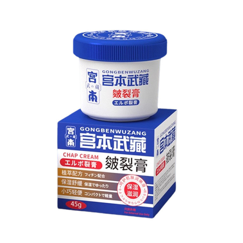 Daily Premium#Miyamoto Musashi Chap Cream Moisturizing Hydrating and ...
