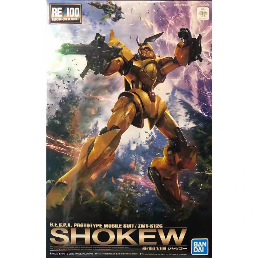 GUNDAM PB Limited RE 1 / 100 ZMT-S12G Shaker Mobile Suit V GUNDAM Hoạt ...