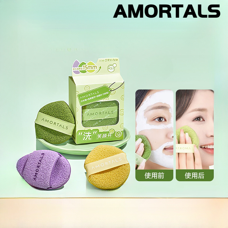 AMORTALS Puff Facial Cleaning Puff Sponge Face Brush Loại bỏ mặt nạ đất ...