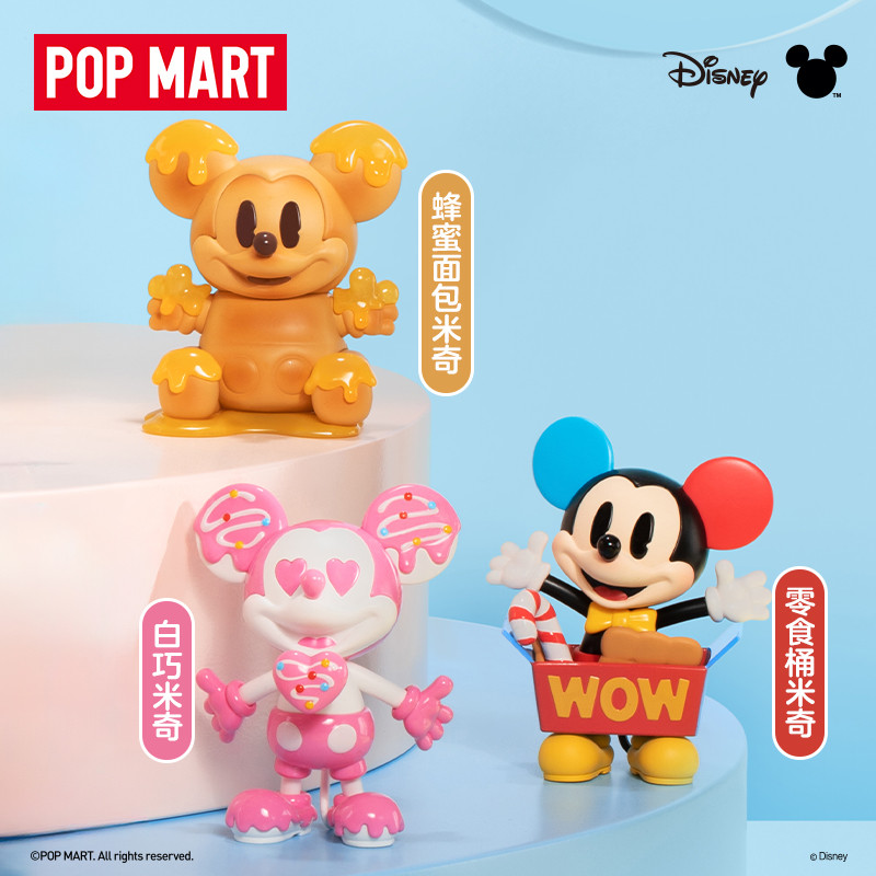 POPMART Disney Mickey Childlike Boundless Series Hình Chính Hãng Hộp Bí ...