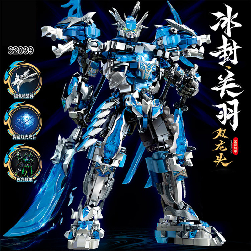 Khối xây dựng Khối xây dựng Bingfeng God of War Quan Yu Qinglong Mecha ...
