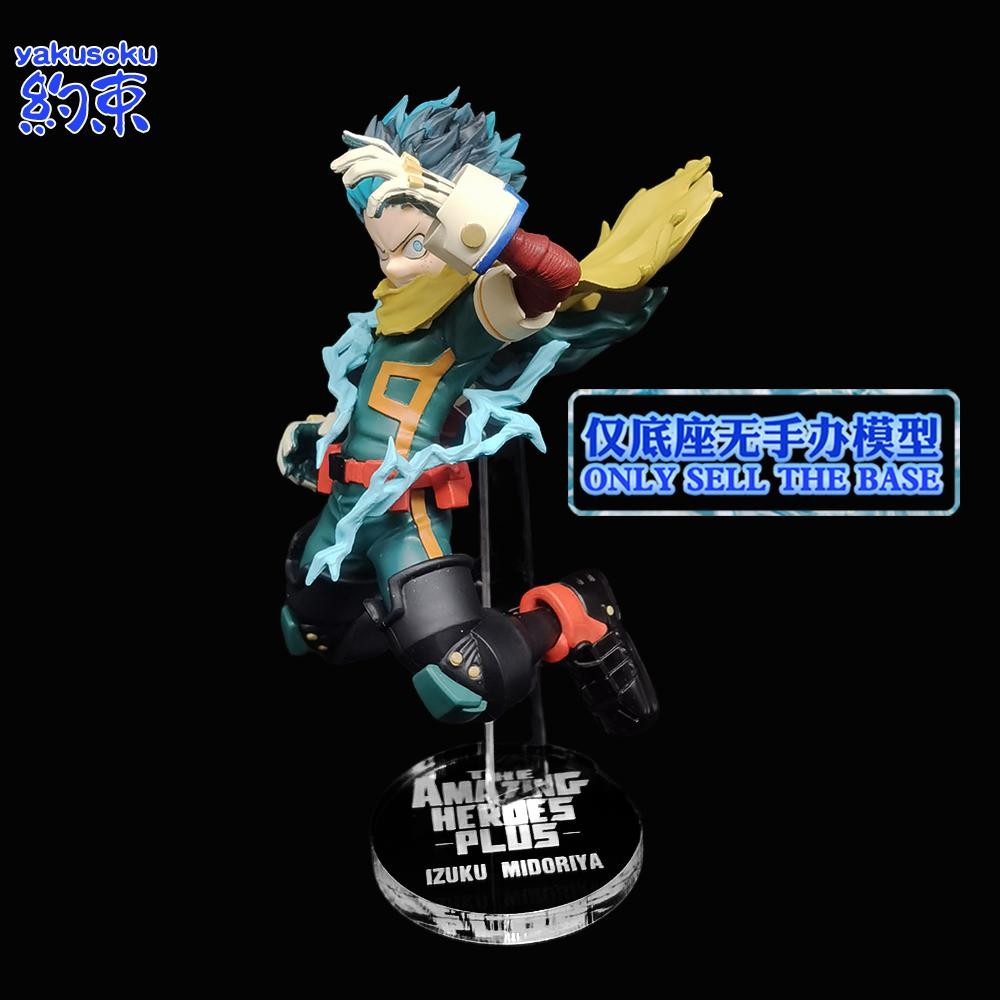 Đế kiềm chế Nền tảng Acrylic Thích hợp cho BANPRESTO THE PLUS IZUKI ...