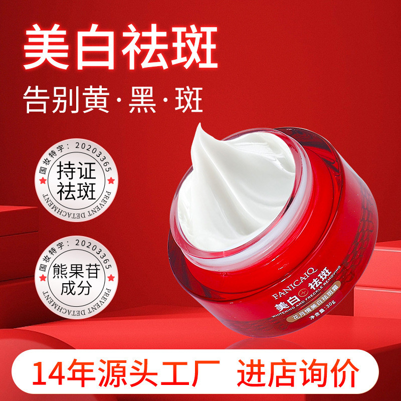 Kem Dưỡng Ẩm Dưỡng Ẩm Kem Dưỡng Ẩm 377 Kem Giấy Chứng Nhận Đặc Biệt ...