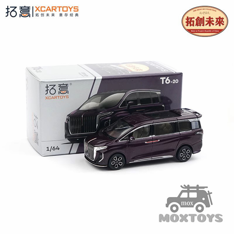 Xcartoys 1: 64 HongQi HQ9 Xe mô hình đúc màu tím | Shopee Việt Nam