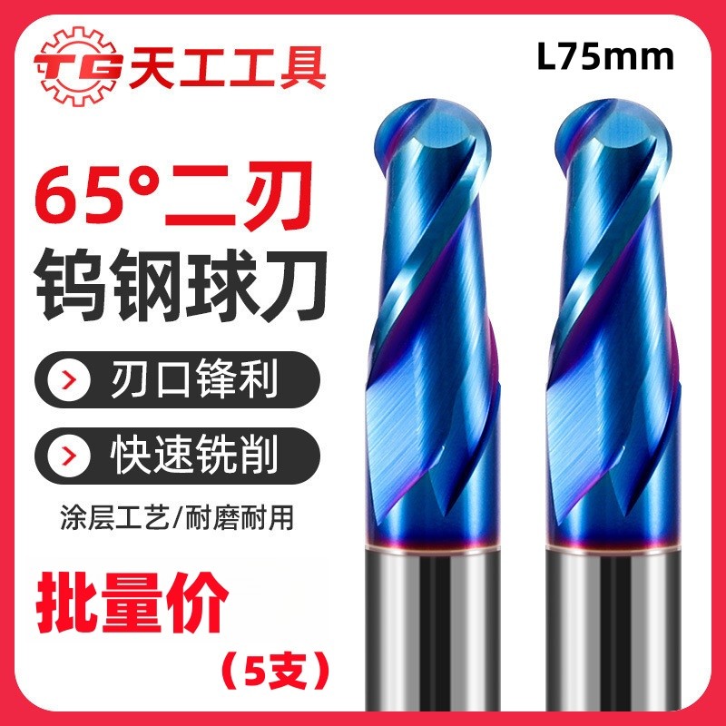 Dao bi thép vonfram 65 độ Dao phay đầu bi 2 lưỡi Dao phay cacbua xi măng Dao phay cuối lớp phủ ...