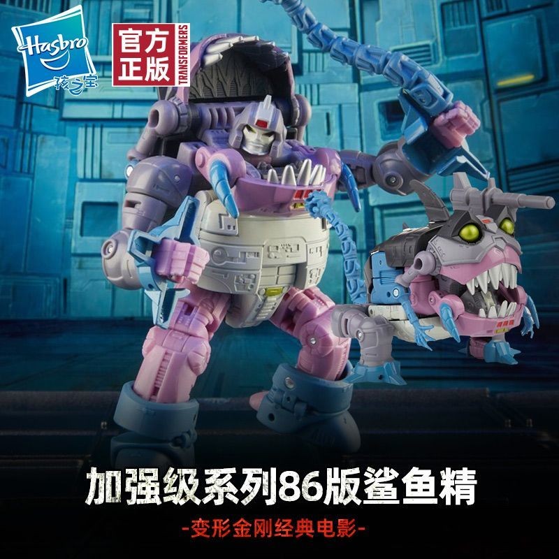[Hàng có sẵn Miễn phí vận chuyển] Hasbro Transformers Toy 86 Movie D ...