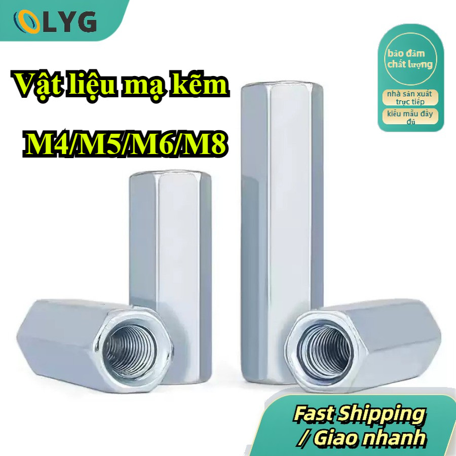 [LYG-YL] Đai Ốc Lục Giác Nối Đai Ốc Mạ Kẽm M4 / M5 / M6 / M8 (YL-VN) | Shopee Việt Nam