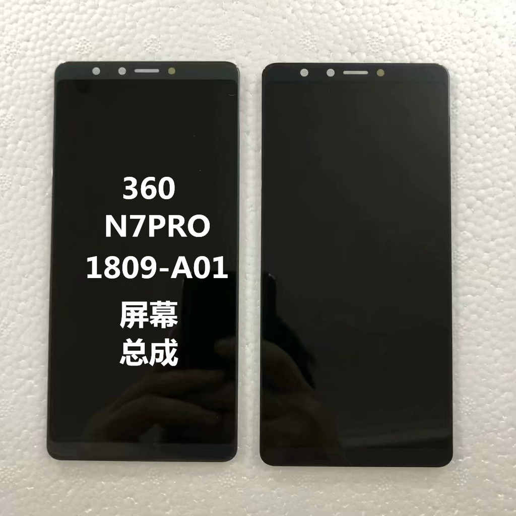 Tấm che 360 N7pro 1809-A01 Màn hình bên ngoài bên trong N7 pro Màn hình cảm ứng Điện thoại di ...