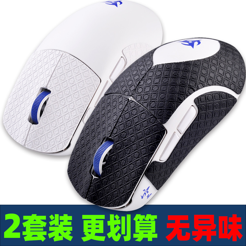 Thích hợp cho chuột NINJUTSO Ninja Sora V2 Miếng dán chống trượt Miếng ...