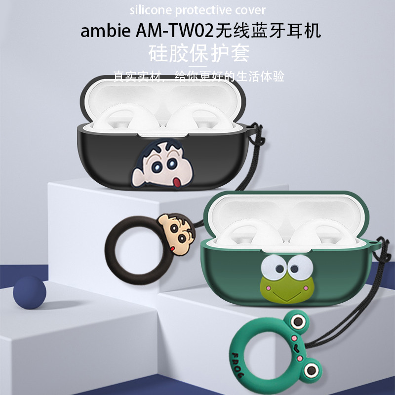 Thích hợp cho Vỏ bảo vệ tai nghe Ambie AM-TW02 Ambie AM-TW01 Silicon chống sốc Bao gồm tất cả ...