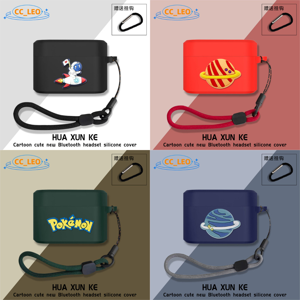 For MoonDrop Space Travel Case Cute Lanyard Pendant MoonDrop Space ...