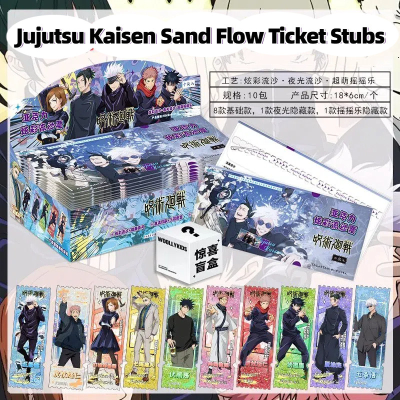 Hộp mù Jujutsu Kaisen – Gojo Satoru & Itadori Yuji Acrylic Sand Flow ...