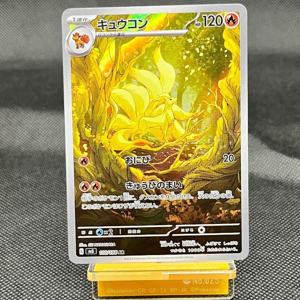 Ninetales AR 110/108 SV3 Ruller Of The Black Flame Japanese Pokemon Card | Shopee Việt Nam