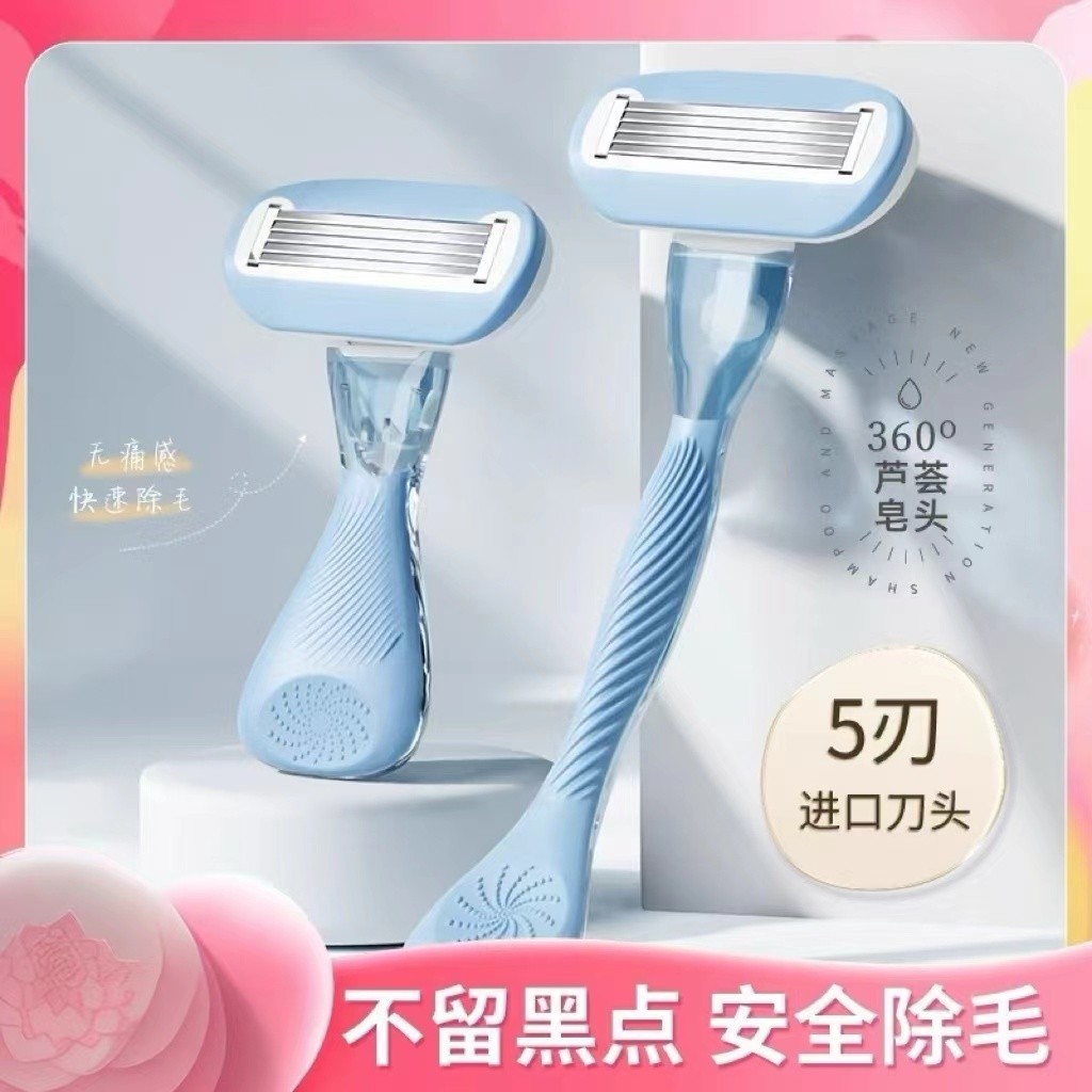 New Product#Shaving Razor for Women, Armpit and Leg Hair Removal Tool ...