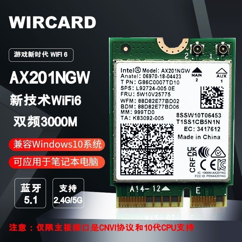 Card mạng không dây băng tần kép Intel AX201 AX211 NGW Gigabit 5.1 ...