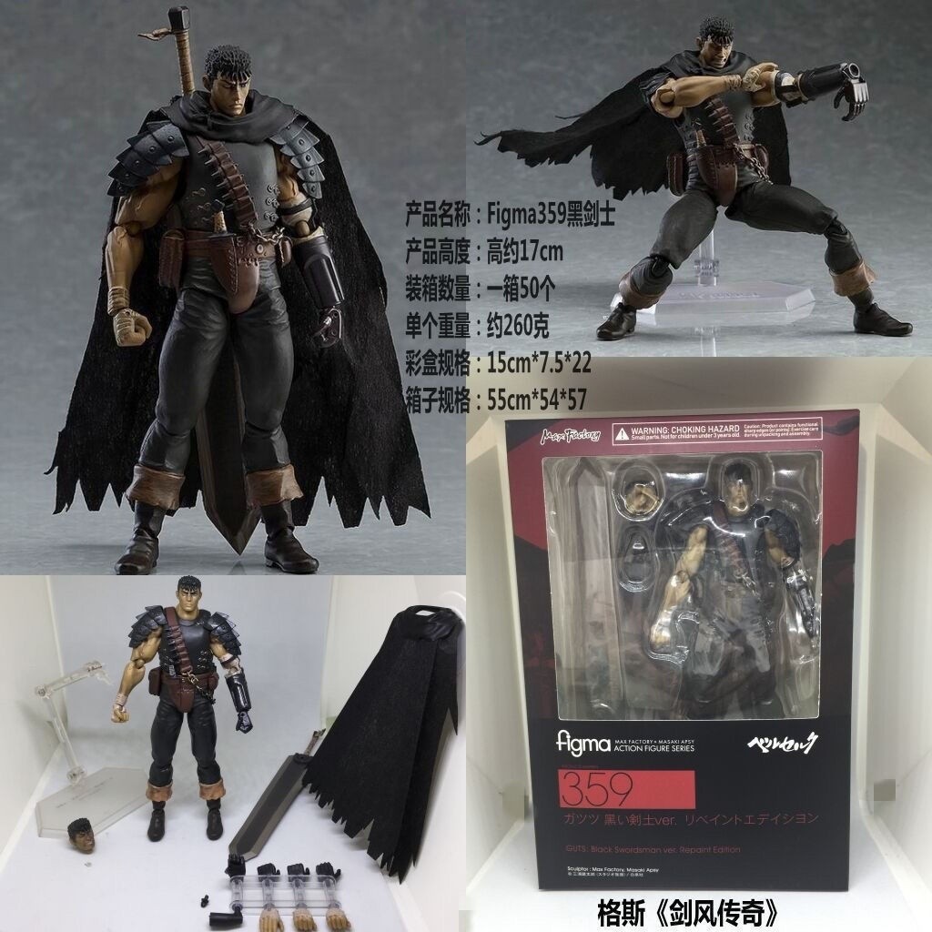 Figma 359 Sword Wind Chiggs Black Swordsman Ver Tái bản thương hiệu ...