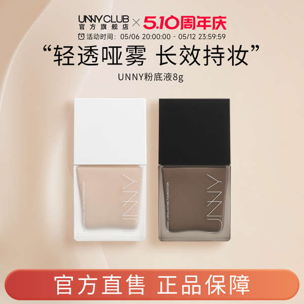 UNNY Liquid Foundation Lâu Dài Không Dễ Tháo Trang Điểm Dull Trang Điểm ...