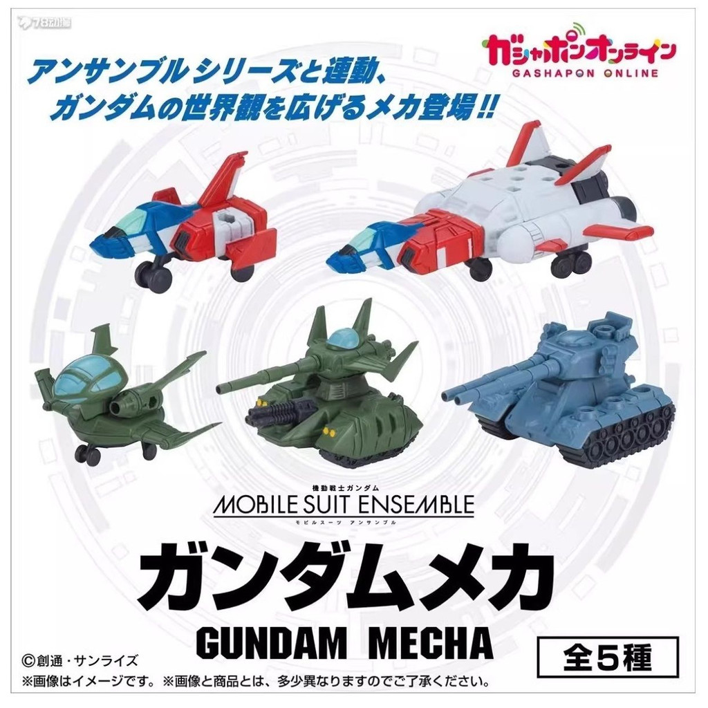 [BTF] Hàng có sẵn BANDAI Capsule Toy Assembly Gundam MSE Mecha Core ...