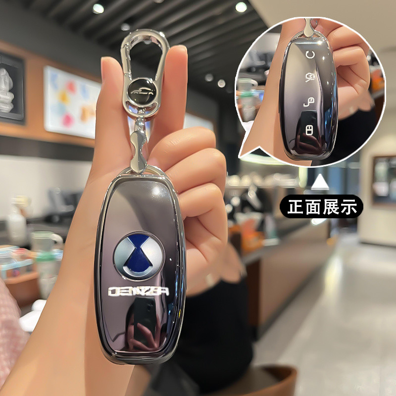 Ốp Chìa Khoá DENZA D9 N7 N8 D9EV DM-I bọc chìa khoá smartkey | Shopee Việt Nam