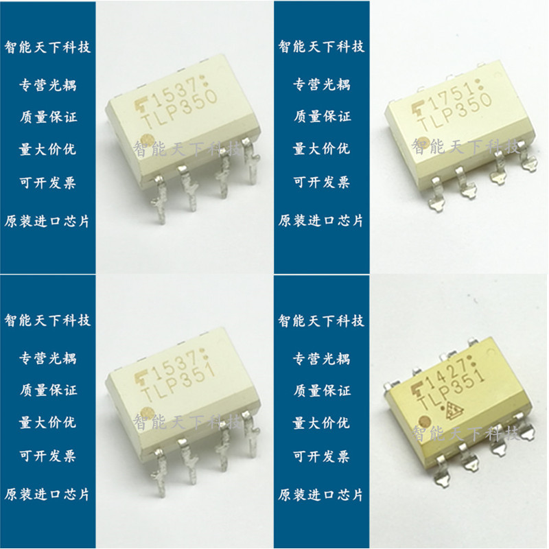 [5 CÁI] Tlp350 TLP350H TLP351 TLP352 Bộ ghép quang nhập khẩu IGBT Drive ...