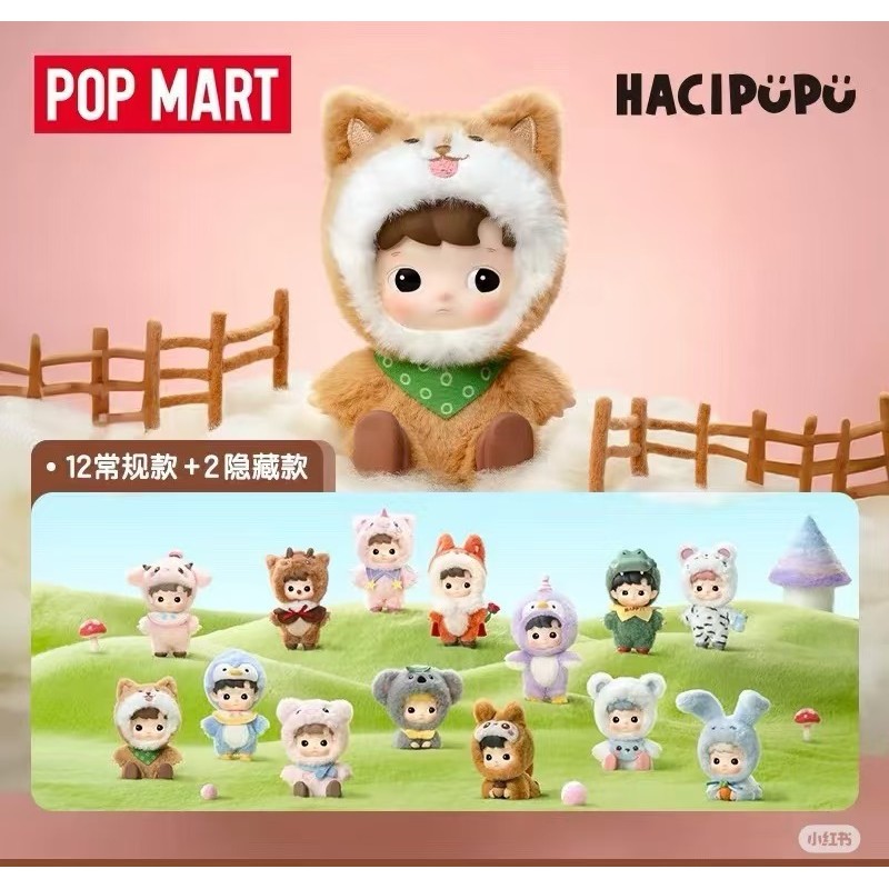 Popmart HACIPUPU nhãn dán động vật loạt hình hộp mù lông | Shopee Việt Nam