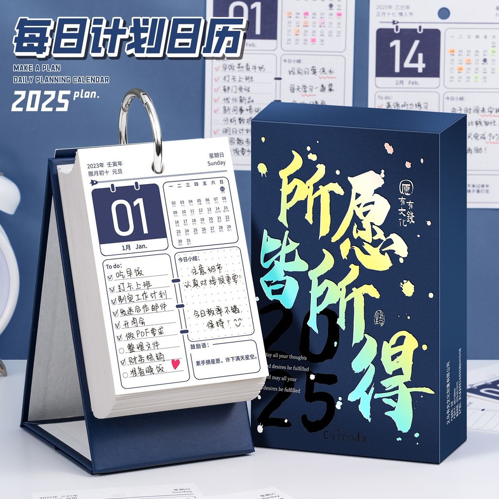 Infantree 2025 Kế hoạch đồng hồ Lịch học chính hãng | Shopee Việt Nam
