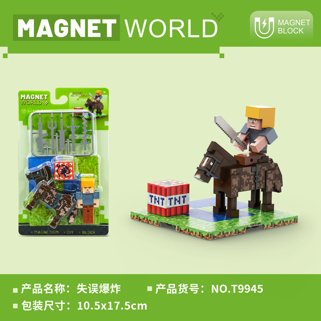 Bộ khối xây dựng từ tính Mini Minecraft World cho đồ chơi cảnh trò chơi MC | Shopee Việt Nam