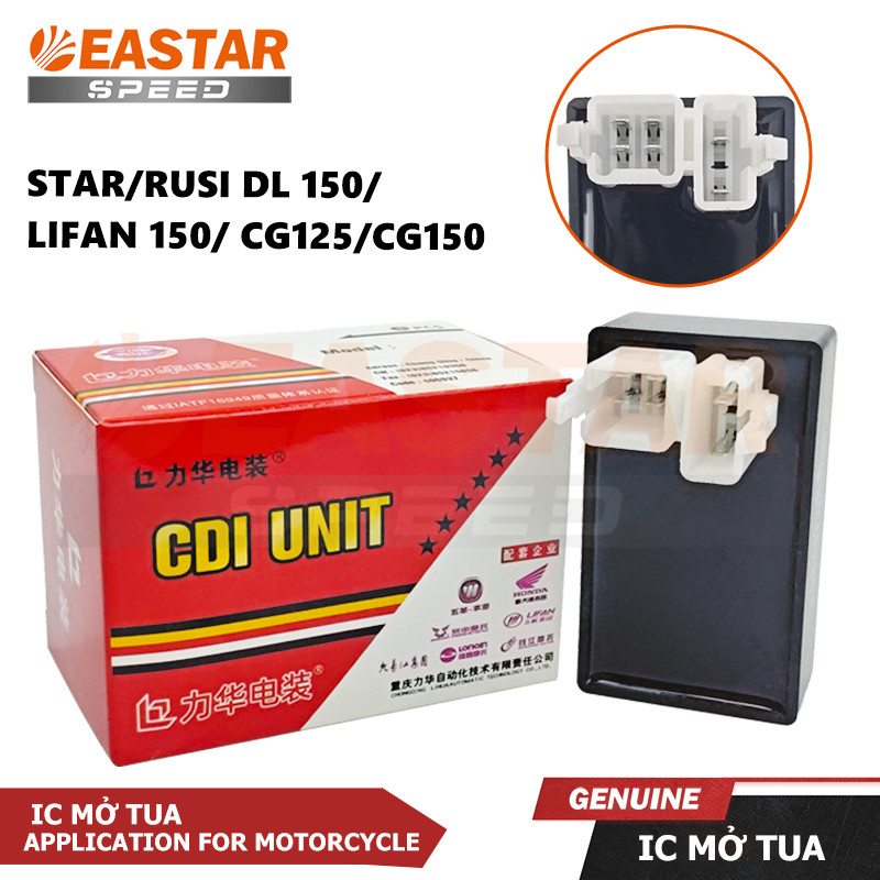 Đĩa CDI 6 PIN Cho Động Cơ Star / RUSI DL 150 / Lifan 150 / CG125 / CG150 | Shopee Việt Nam