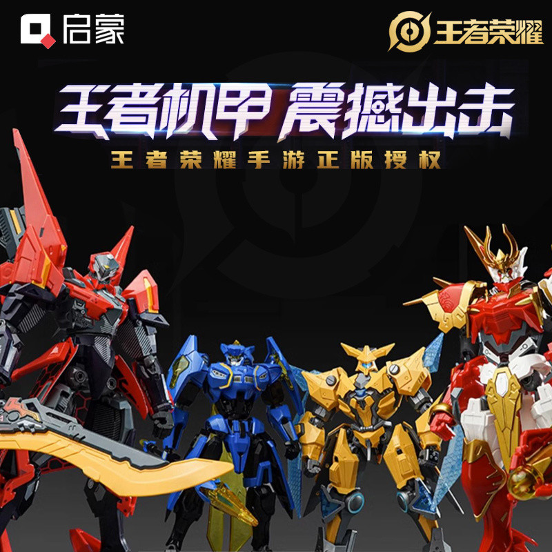 Khối xây dựng Monkey King Zero Chiyan Zhao Yunkai Mecha lắp ráp mô hình ...