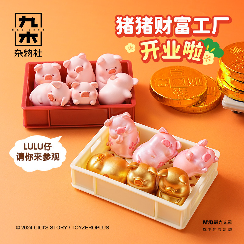 Hộp LULU Piggy chính hãng đóng hộp LuLu heo ban phước cho heo con Túi ...