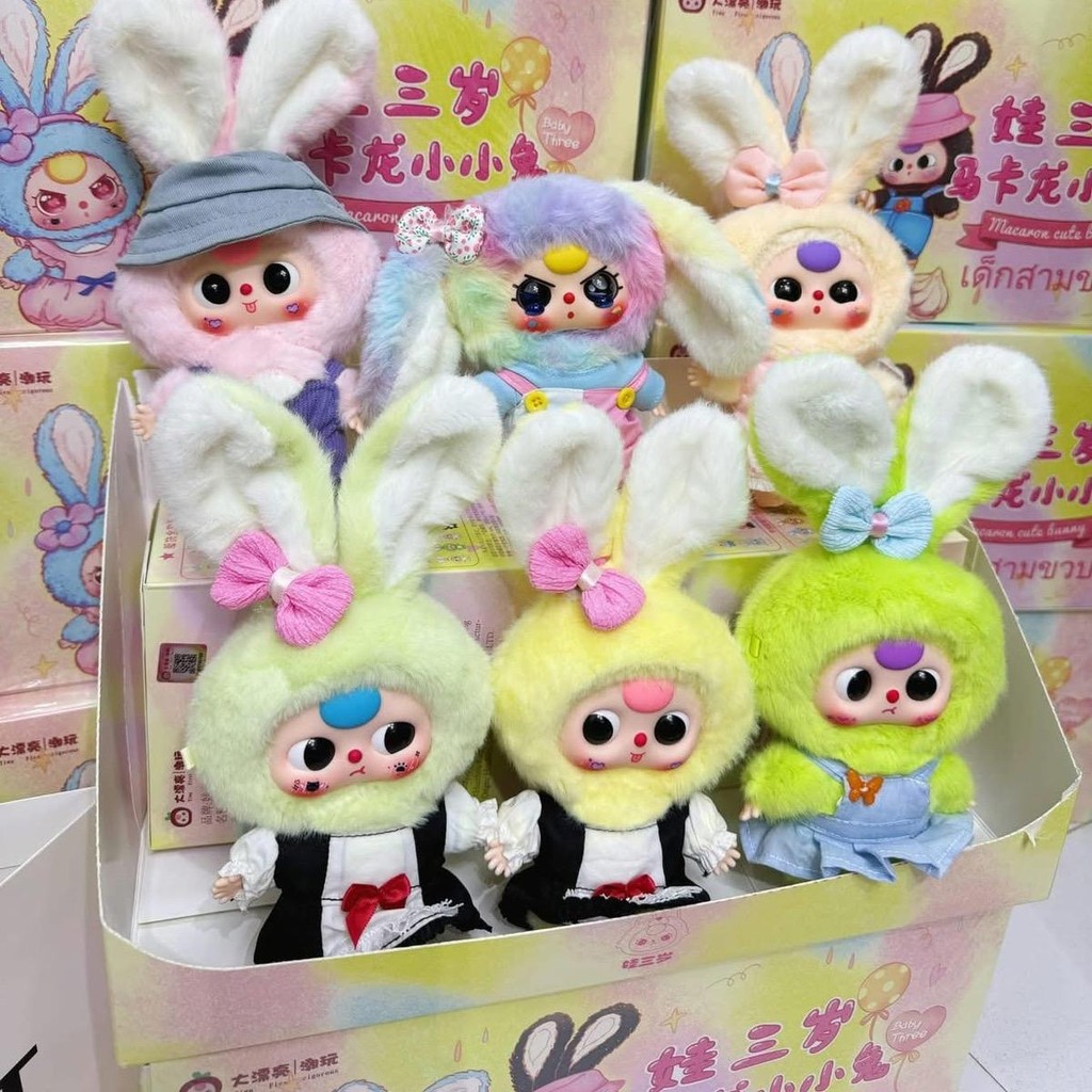 (CHÍNH HÃNG) Hộp mù Blindbox gấu bông LABUBU BABYTHREE, Migo rạp xiếc ...