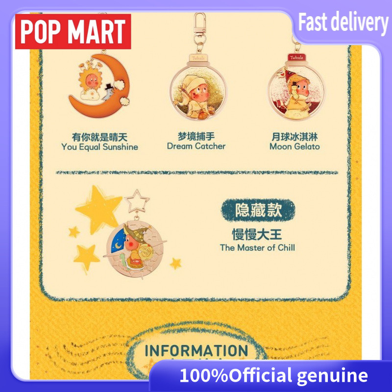 Popmart đích thực Wre Are Twinkle Twinkle Móc chìa khóa Mặt dây chuyền ...