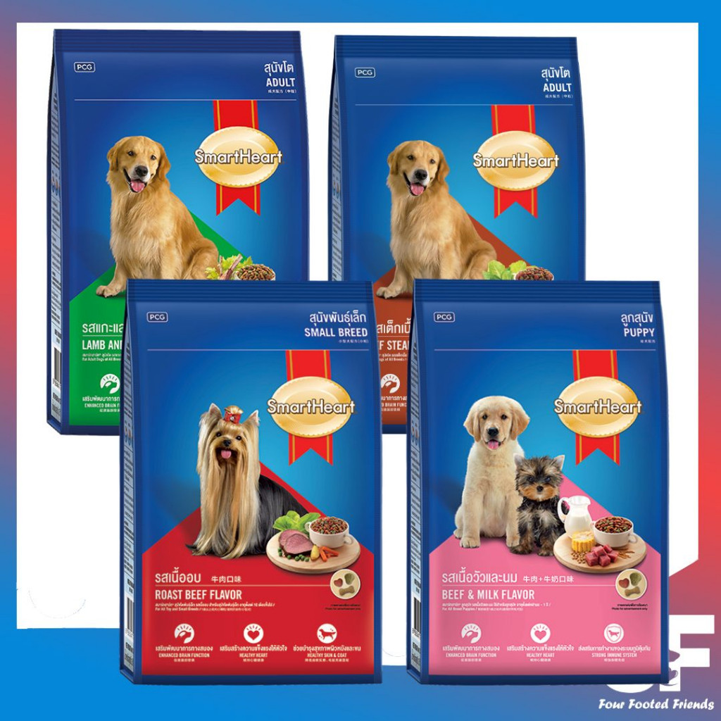 [3kg] Thức Ăn Hạt Smartheart Cho Chó Trưởng Thành Xuất Xứ Thái Lan | Shopee Việt Nam