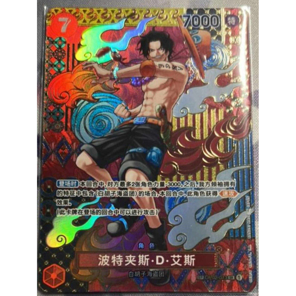 One Piece TCG Card Game Trung Quốc Portgas D Ace OP02-013 SP Alt Art Two Legends NM | Shopee ...