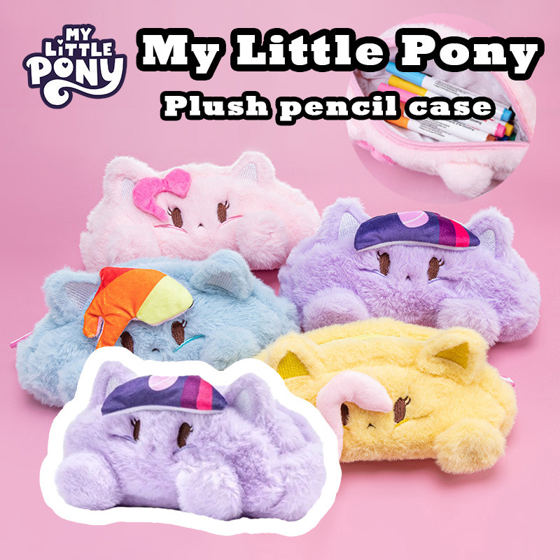 Miniso My Little Pony Pinkie Pie Anime Sang Trọng Văn Phòng Phẩm Túi ...