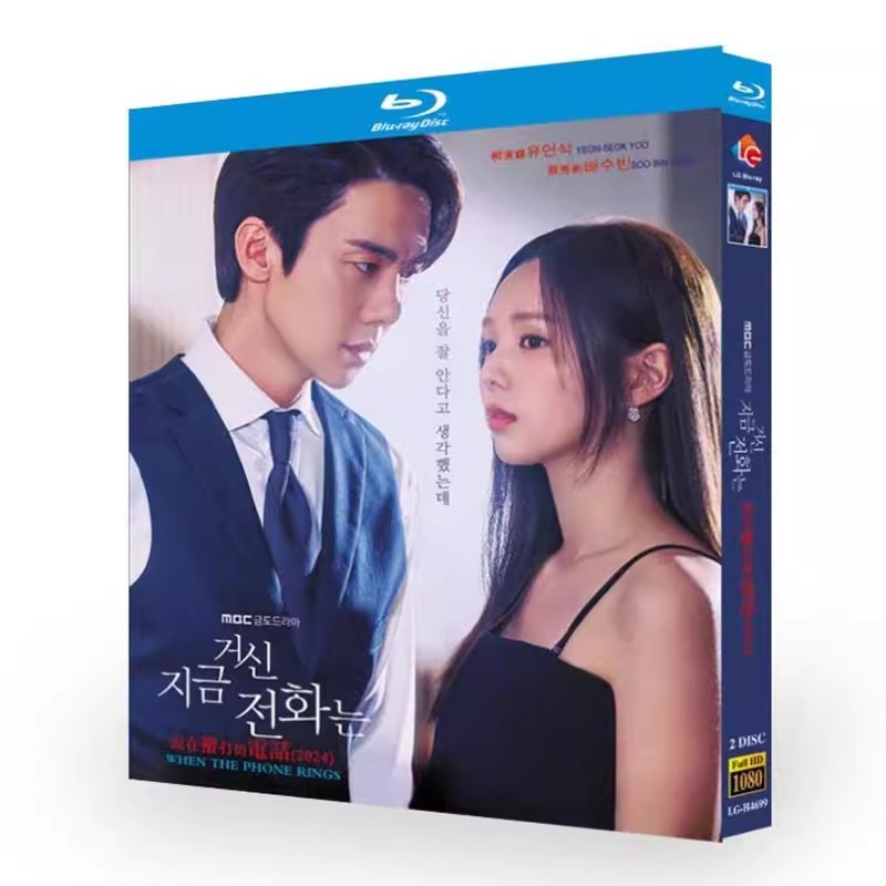 Đĩa Blu-ray Phim truyền hình Hàn Quốc Khi chuông điện thoại TV + cảnh hậu trường (2024) 2BD G033 ...