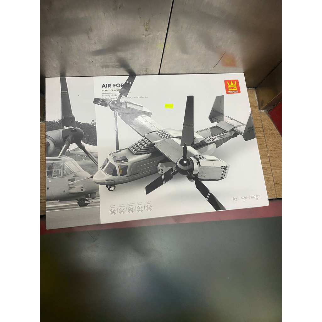 Lắp Ráp Xếp Hình Máy Bay _5006 | Shopee Việt Nam
