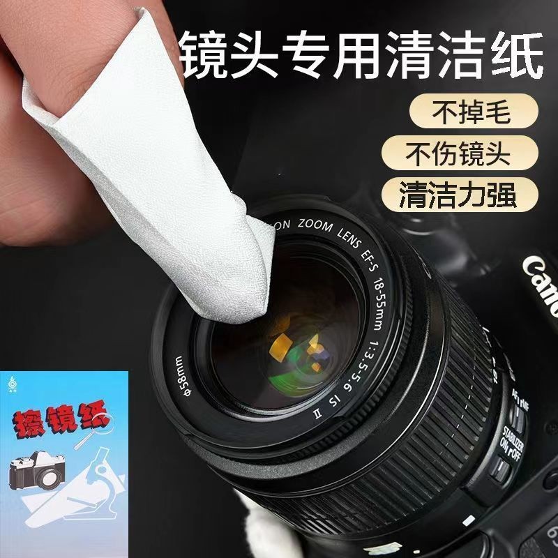 New Product#Lens Wiping Paper Camera Cleaning Projector Mobile Phone ...
