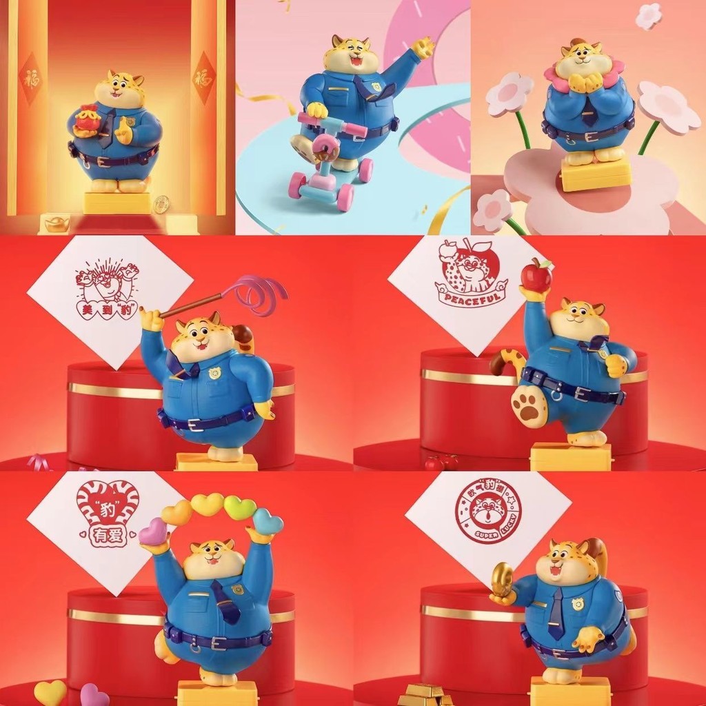 2025 Sản Phẩm Mới TOPTOY Disney Crazy Zootopia Good Luck Series Hộp Bí ...