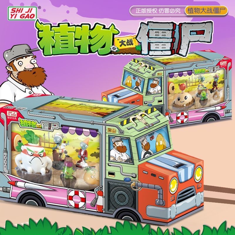 thực vật vs zombie lego plants vs zombies mô hình plants vs zombies ...