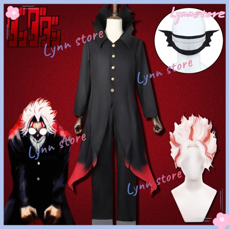 Anime Dandadan Okarun Trang Phục Hóa Trang Okarun Turbo-Granny Form ...