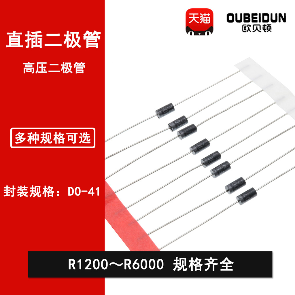 Diode chỉnh lưu Silicon điện áp cao dòng R1500 / R2000 / 2500 / R3000 ...