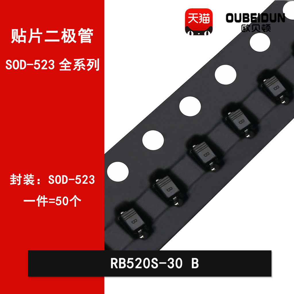 R RB520S-30 B RB521S-30 C RB521S-40 S Patch Shottki Diode SOD-523 | Shopee Việt Nam